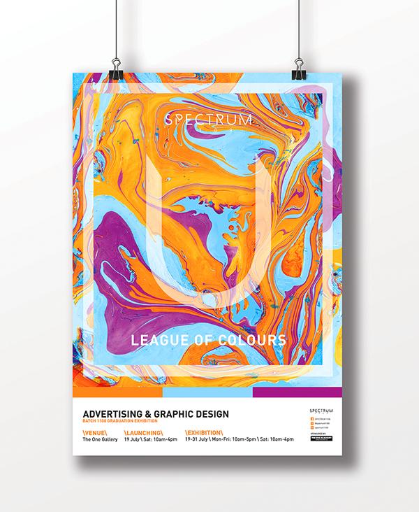 What Makes A Good Poster Design 